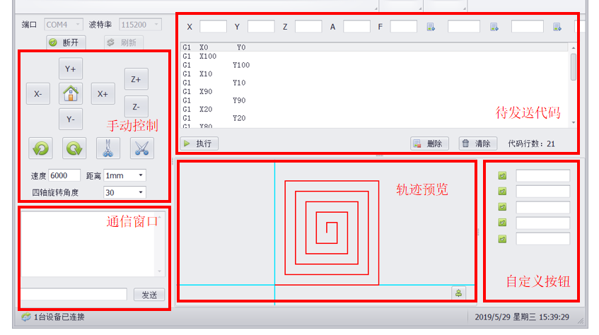 【原创】 drawbot 平面机械臂scara写字画画机器人DIY教程贴 - DIY及创意 - 电子技术论坛 - 广受欢迎的专业电子论坛!