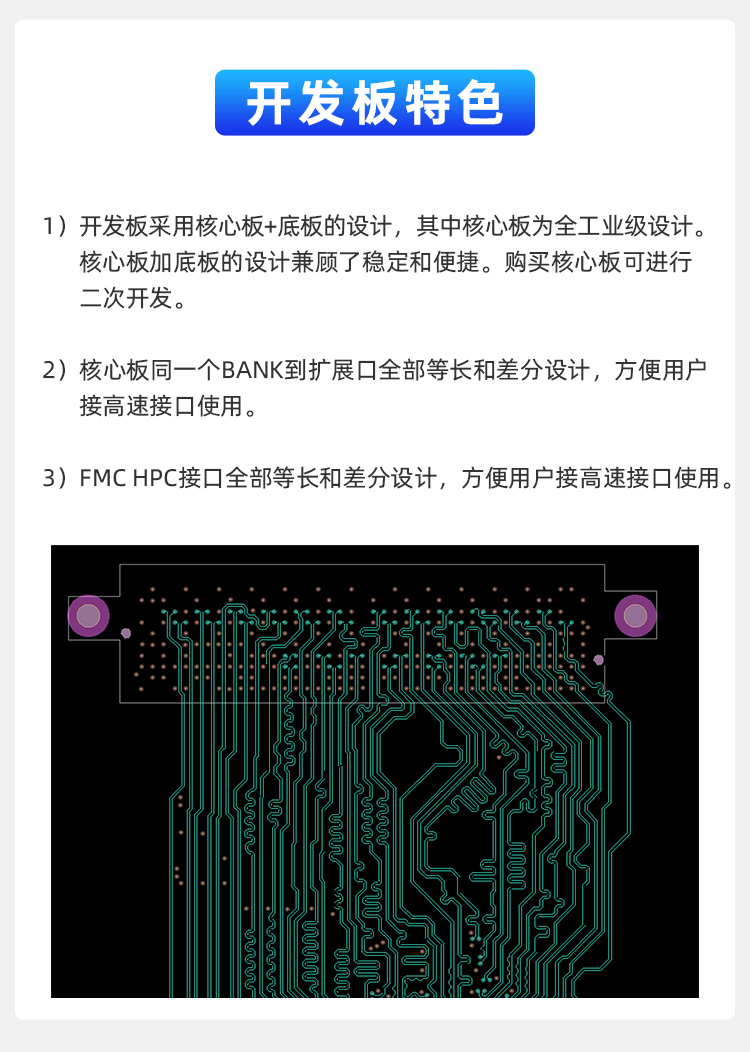 [XILINX] 正点原子ZYNQ7035/7045/7100开发板发布、ZYNQ 7000系列、双核ARM、PCIe2.0、SFPX2 ...