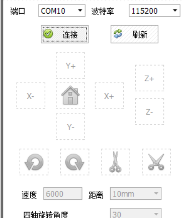 【原创】 drawbot 平面机械臂scara写字画画机器人DIY教程贴 - DIY及创意 - 电子技术论坛 - 广受欢迎的专业电子论坛!