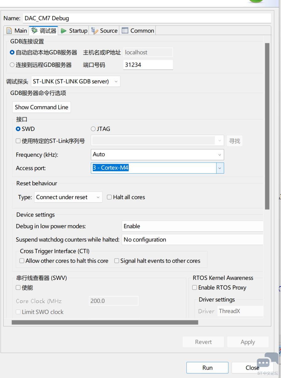 CubeIDE下载程序时报错Target no device found，但是ST-LinkUpgrade可以识别到且可以更新固件，为什么？ - ST意法半导体 - 电子技术论坛 - 广受欢迎 ...