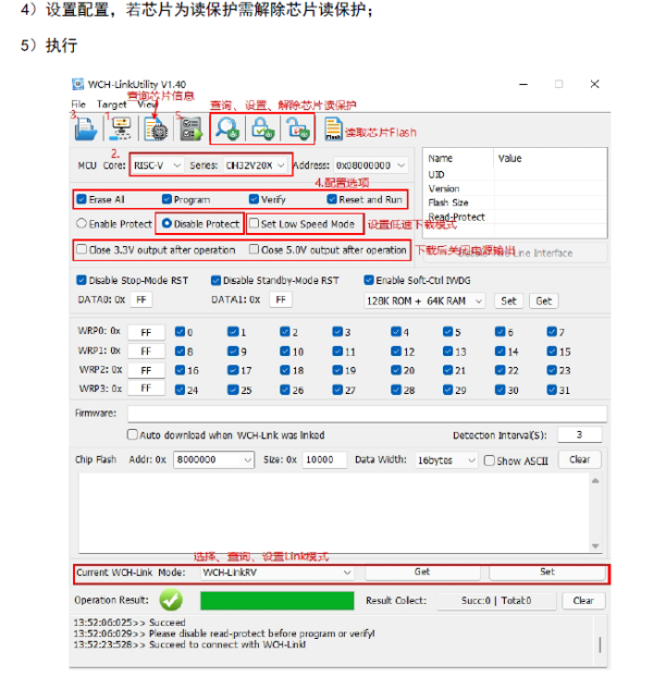 芯片下载相关—CH32系列芯片下载方式汇总及教程 - RISC-V MCU技术社区 - 电子技术论坛 - 广受欢迎的专业电子论坛!