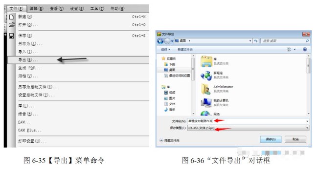 PADS Layout相关文件输出讲解 - PADS技术论坛 - 电子技术论坛 - 广受欢迎的专业电子论坛!
