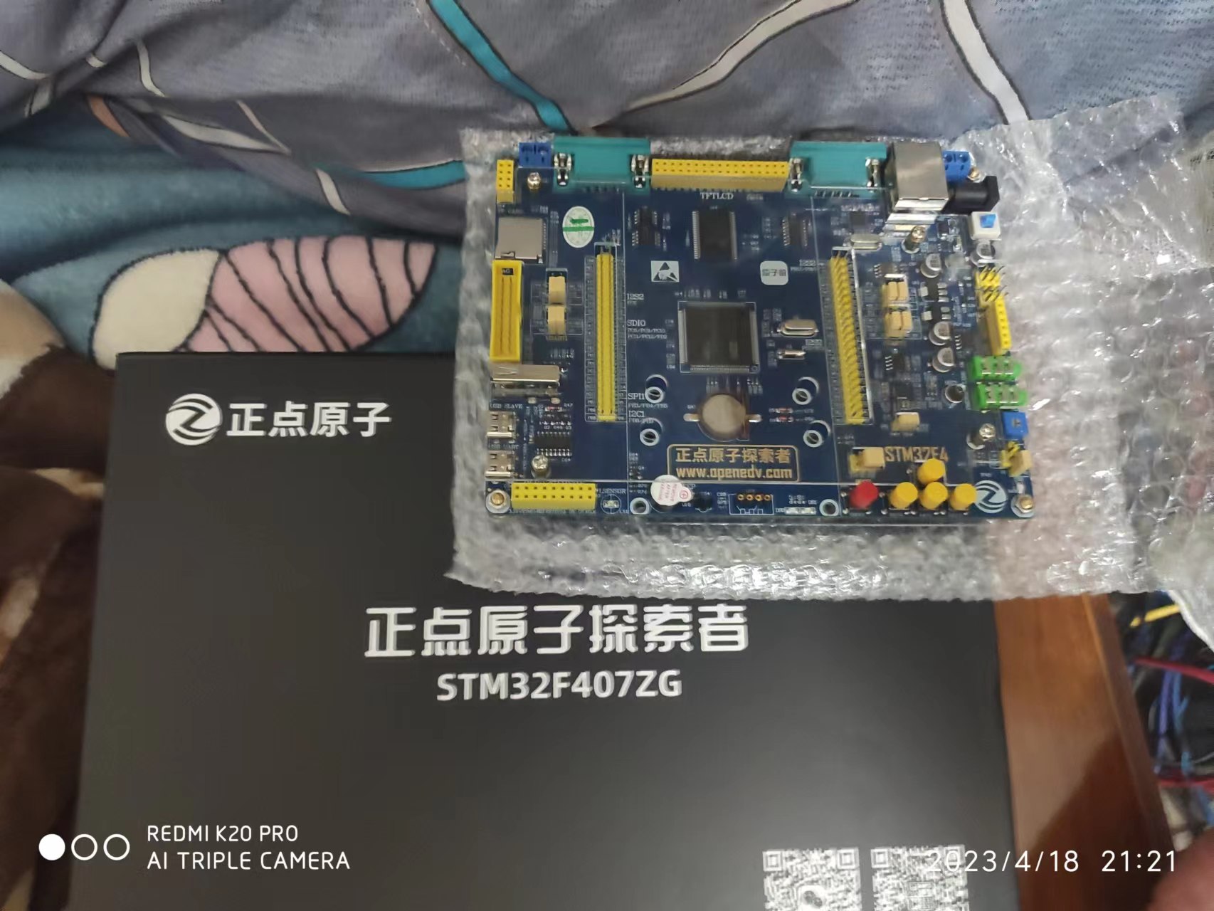 【正点原子STM32探索者V3开发板体验】开箱&上电&液晶显示例程移植并建立自己的工程 - 正点原子学习小组 - 电子技术论坛 - 广受欢迎的专业电子论坛!