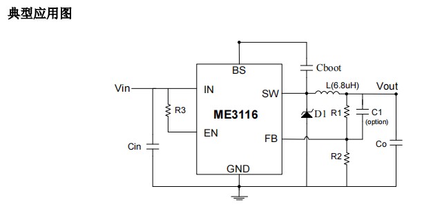 ME3116AM6G 最高输入 40V 带载可达 1A 的 DC/DC 降压型稳压器-深圳市润泽芯电子有限公司-电子发烧友网