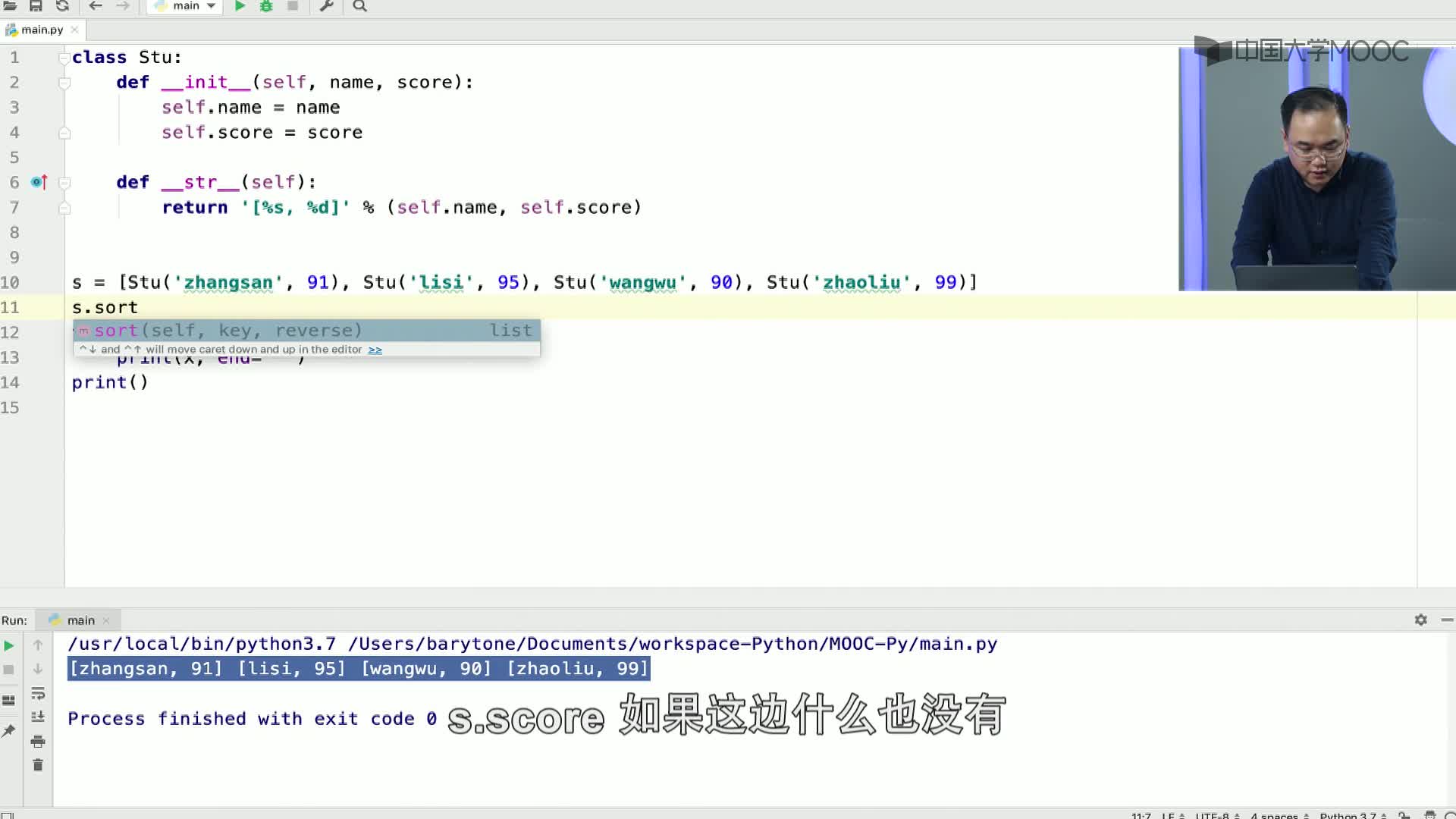 数据结构与算法 7 9 各语言实现排序 6 Python 2 结构数据 电子发烧友网