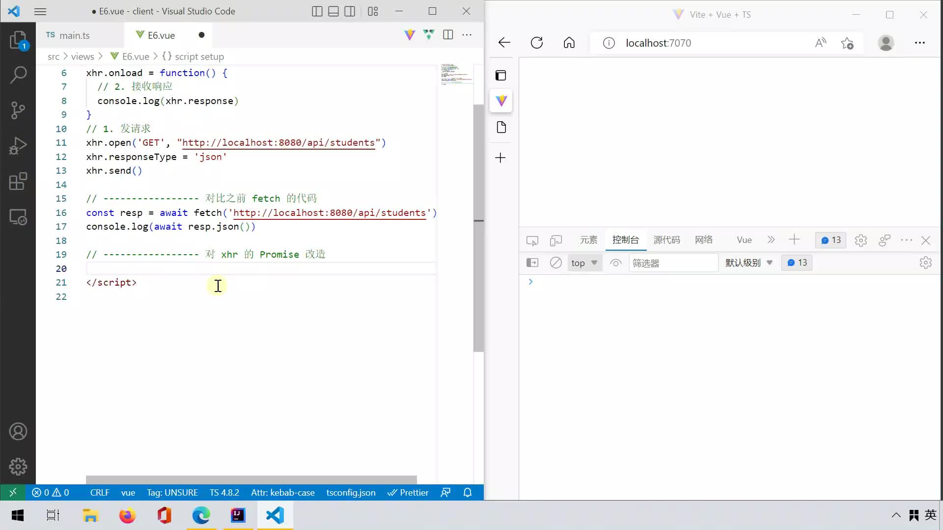 Java程序员必学前端教程 126 Vue3 基础 Xhr Promise改造 电子发烧友网