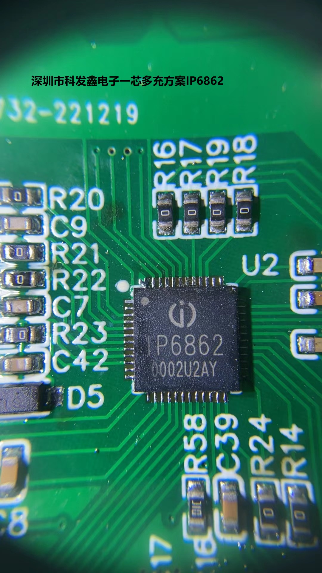 IP6862一芯多充方案性价比高外围少 - 无线充电技术 - 电子技术论坛 - 广受欢迎的专业电子论坛!