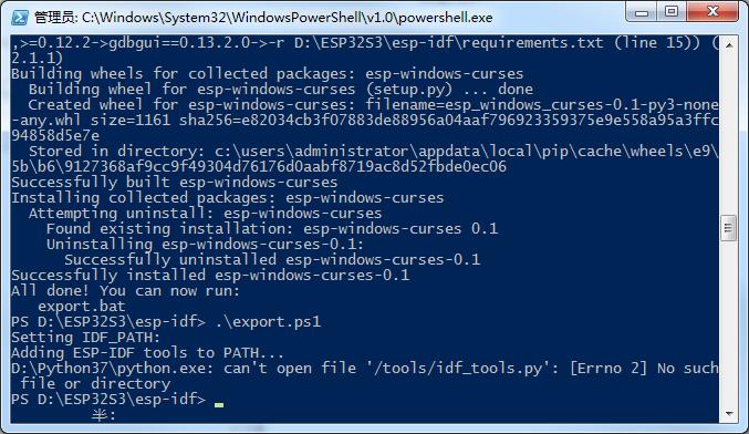 在ESP-IDF环境配置时，到了用powershell输入.export.ps1命令时，就报错了怎么解决？ - 乐鑫技术交流 - 电子技术论坛 ...