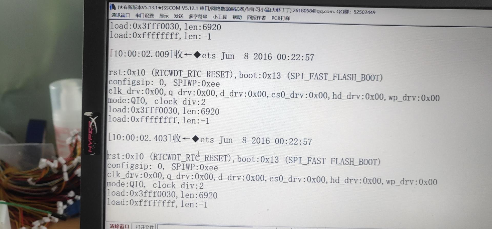 esp32-wroom无法启动rst:0x10 (RTCWDT_RTC_RESET),boot:0x13 (SPI_FAST_FLASH_BOOT)的原因？ - 乐鑫技术交流 - 电子技术论坛 ...