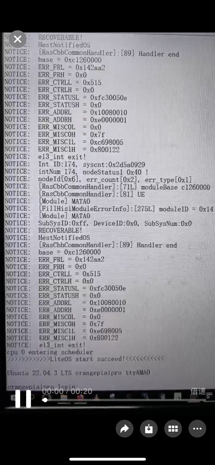 （原创）昇腾310B（8T/20T）算力主板定制方案 - 综合技术交流 - 电子技术论坛 - 广受欢迎的专业电子论坛!