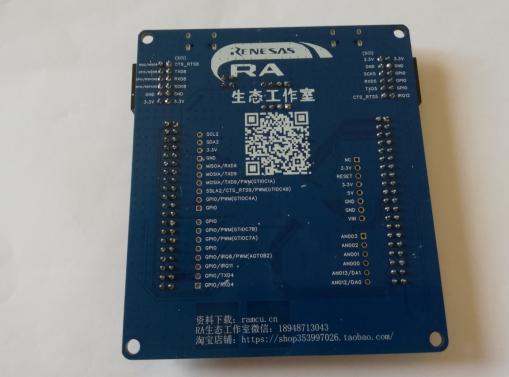 【RA-Eco-RA6M4开发板评测】+初识篇 - 瑞萨单片机论坛 - 电子技术论坛 - 广受欢迎的专业电子论坛!