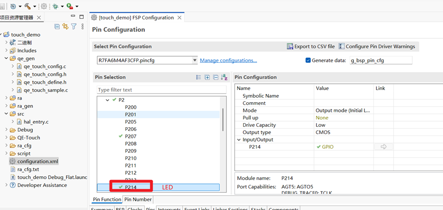 【RA-Eco-RA6M4开发板评测】CTSU触摸按键控制LED - 单片机/MCU论坛 - 电子技术论坛 - 广受欢迎的专业电子论坛!