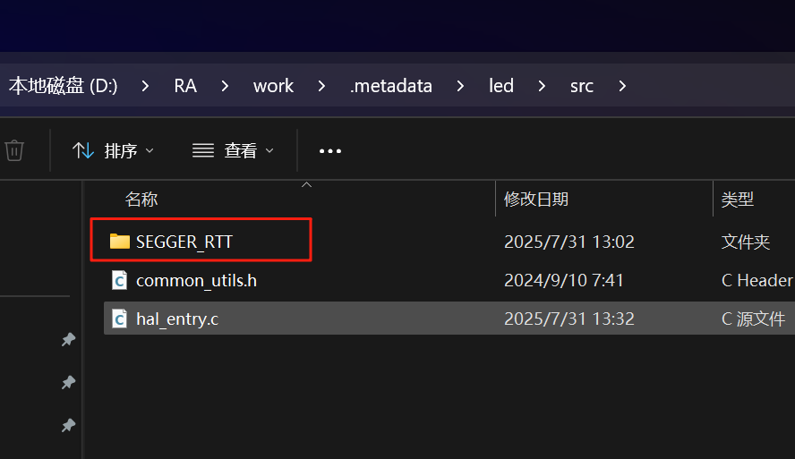 【RA-Eco-RA6M4开发板评测】SEGGER_RTT打印日志 - 瑞萨单片机论坛 - 电子技术论坛 - 广受欢迎的专业电子论坛!