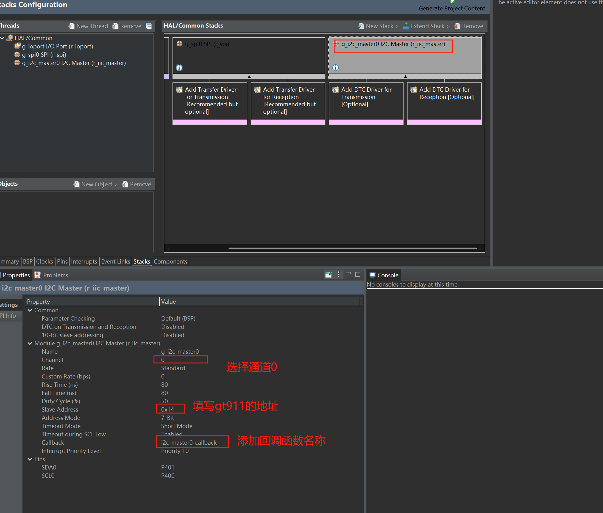 【RA-Eco-RA6M4开发板评测】移植gt911的触摸驱动 - 瑞萨单片机论坛 - 电子技术论坛 - 广受欢迎的专业电子论坛!